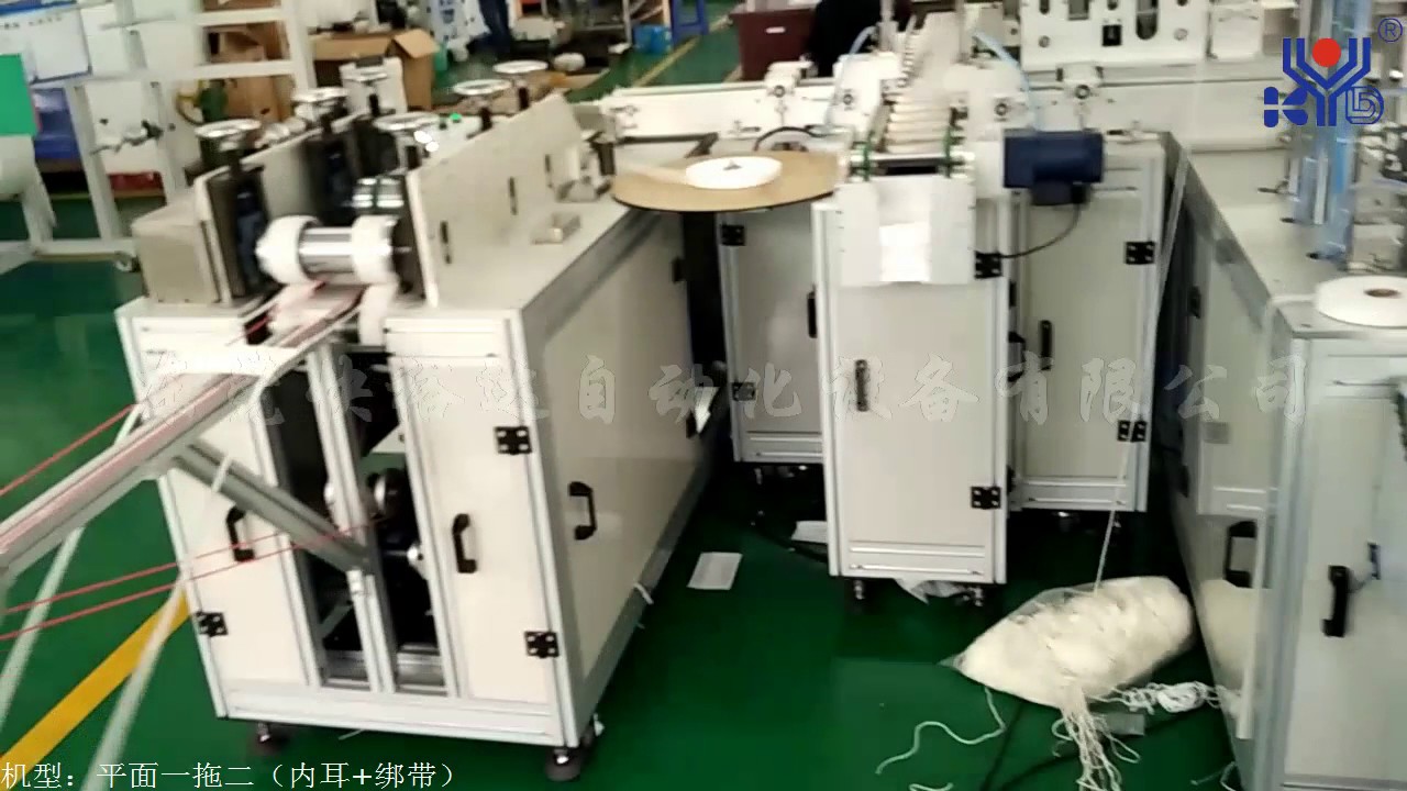 Tie-on and earloop mask making machine - YouTube