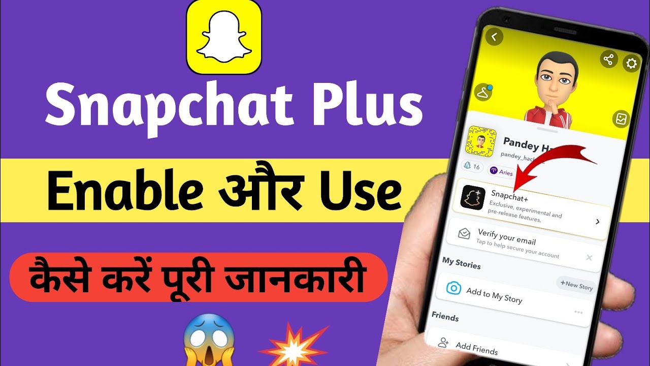 Snapchat Plus Features (2022) | How To use and Enable Snapchat Plus ...
