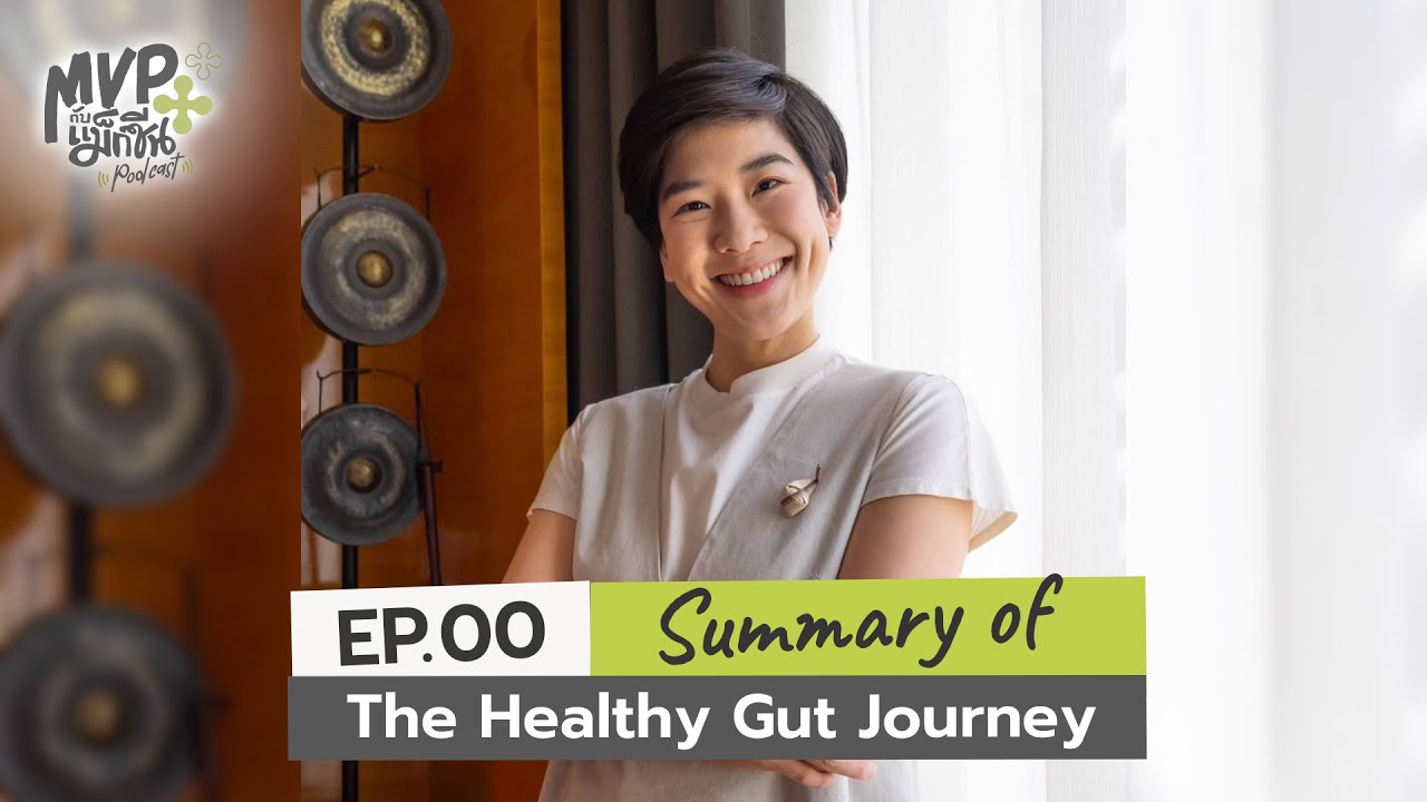 summary of The Healthy Gut Journey I MVP EP00 - YouTube