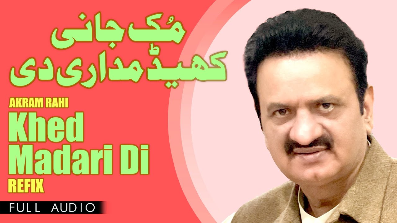 Akram Rahi - Khed Madari Di (Refix) (Official Audio) - YouTube