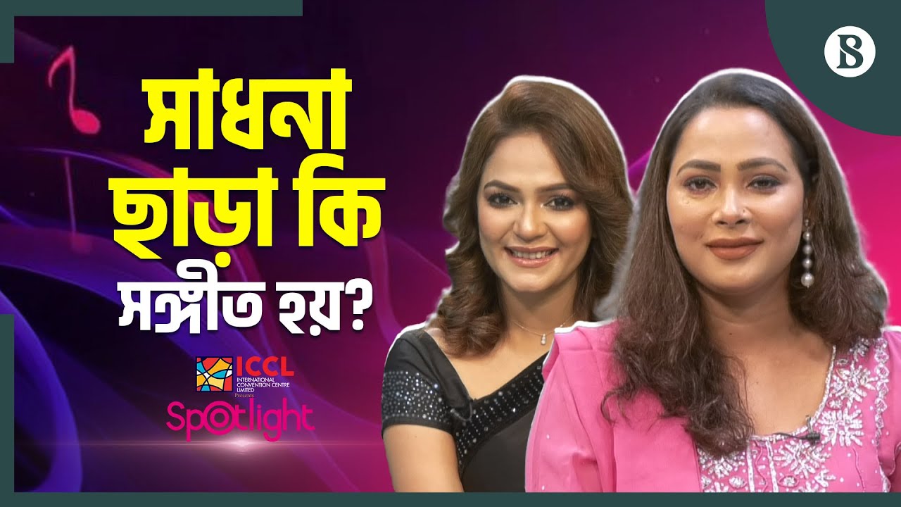 বিউটির জীবনের বড় পাওয়া কী? | Nasrin Akhter Beauty | Closeup One Stars ...