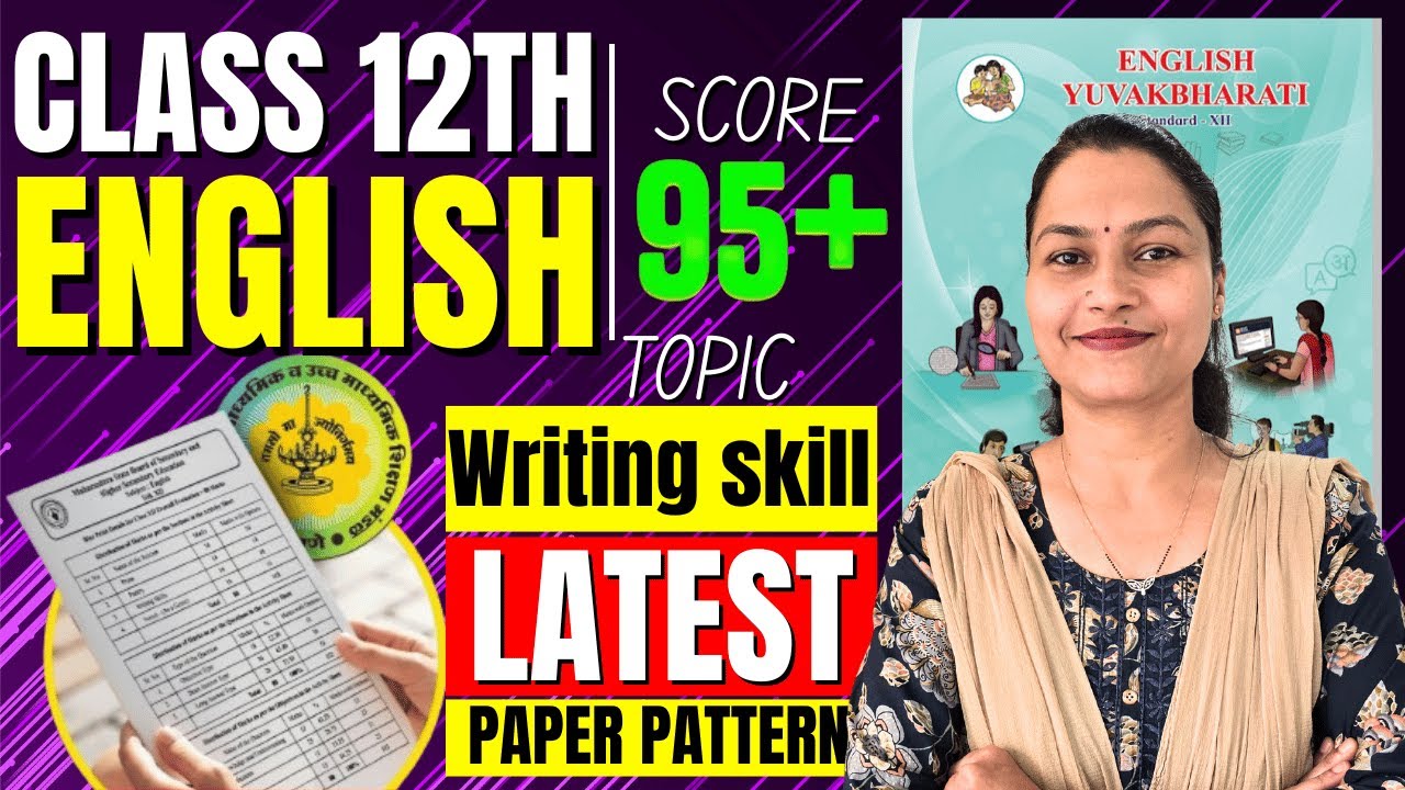 ENGLISH | WRITING SKILL | CLASS 12TH | HSC BOARD 2025 | LATEST PAPER ...
