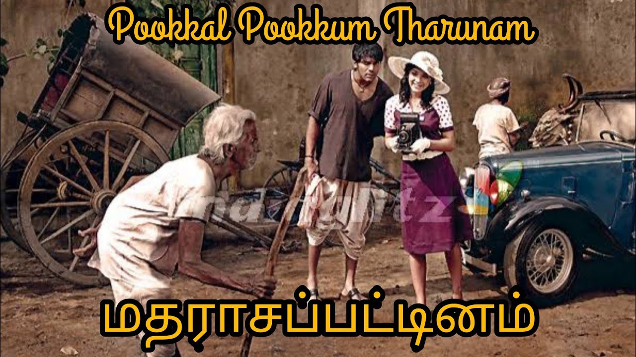 Madharasapattinam | Pookkal Pookum tharunam | Tamil Love Song |Full ...