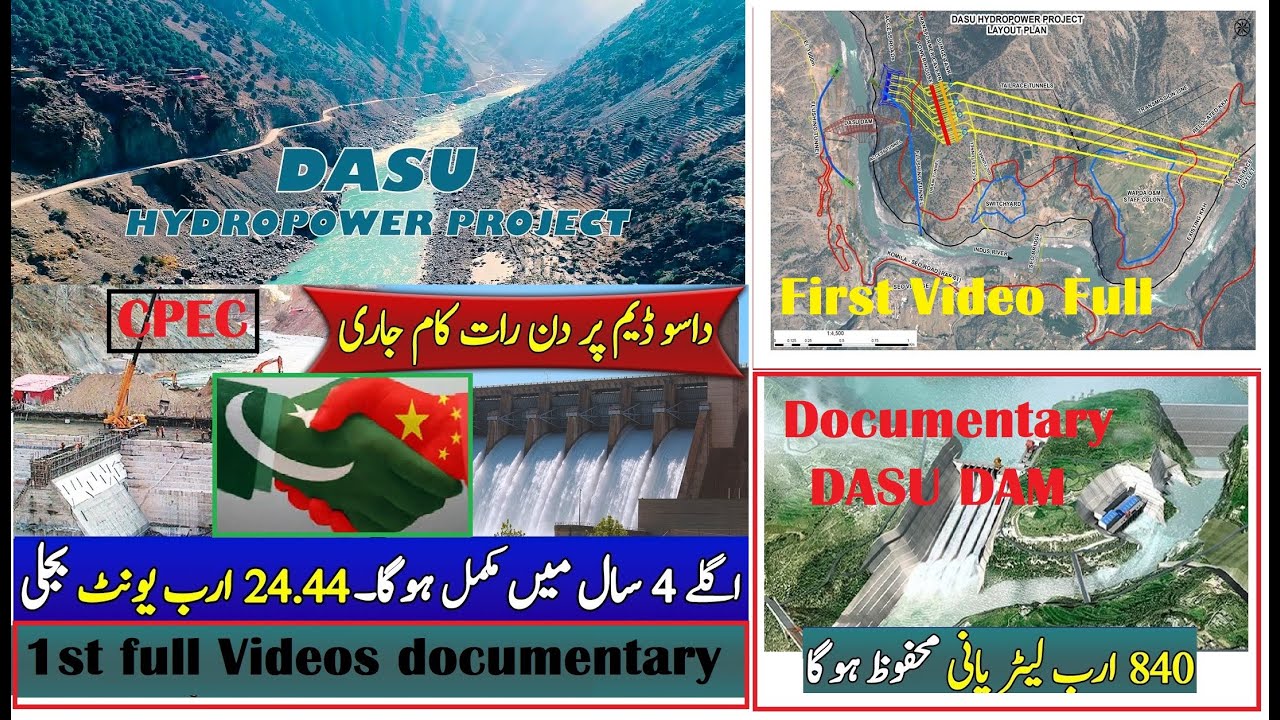 CPEC | Lower Kohistan | Dasu Dam | large hydroelectric gravity Project ...