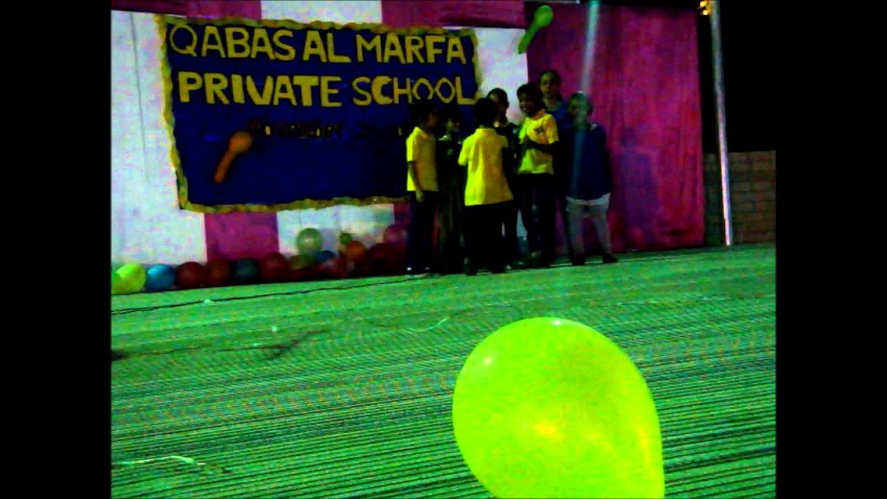 QABAS AL MARFA PRIVATE SCHOOL - YouTube