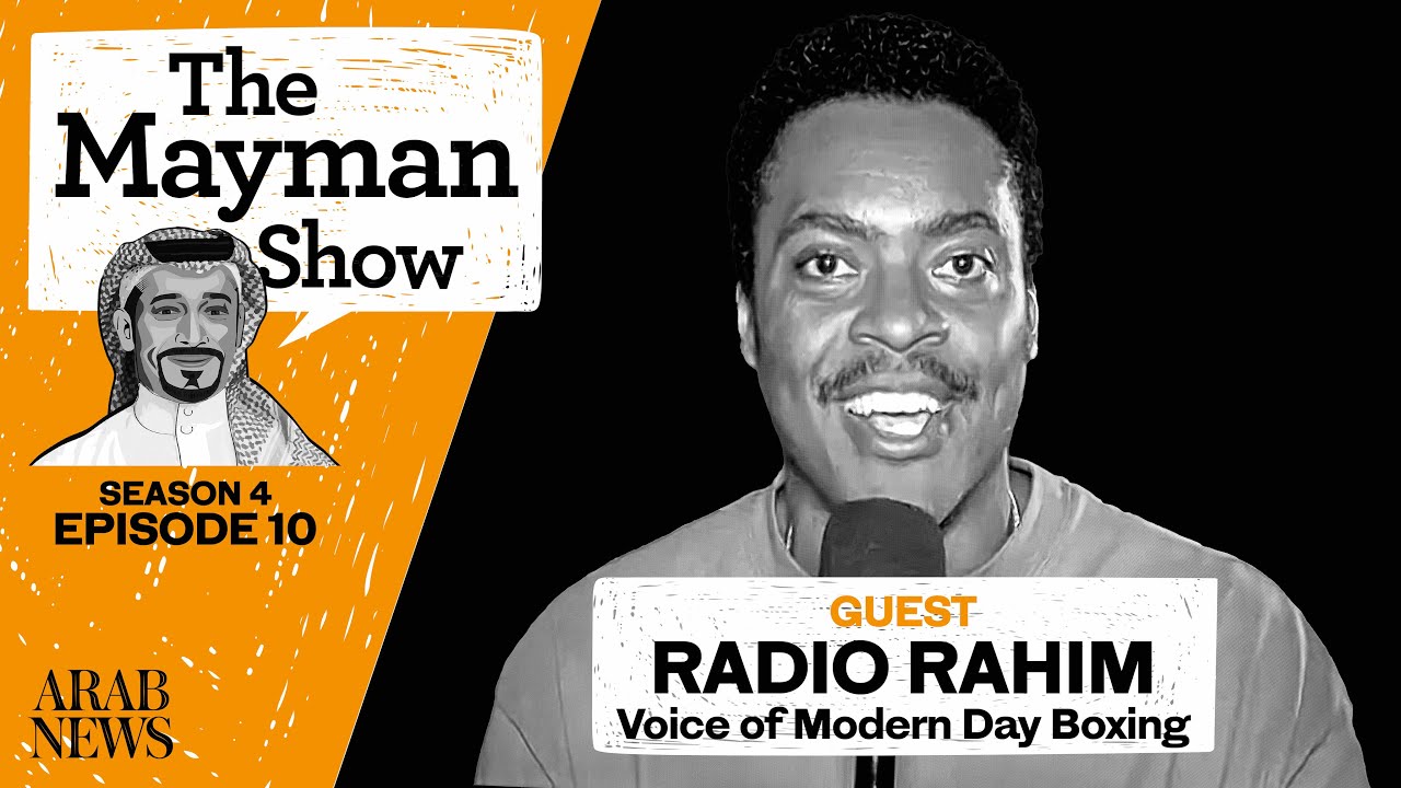 The Mayman Show | S4 E10 | Radio Rahim, Voice of Modern Day Boxing - YouTube