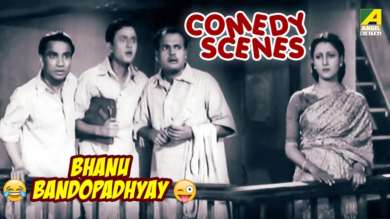 Sare Chuattar Bengali Movie Comedy Scene | Bhanu Bandopadhyay and Jahar ...