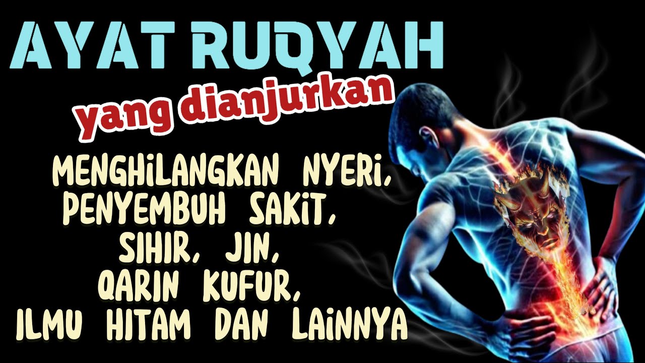 Quran Ruqyah for joints pain - a very effective ruqyah toget rid of ...