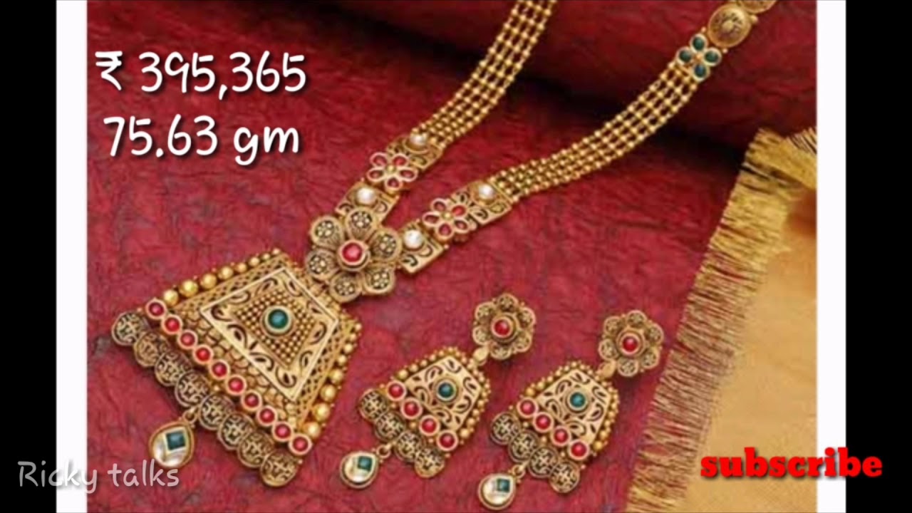Latest 2020 long haram chain set with weight and price - YouTube