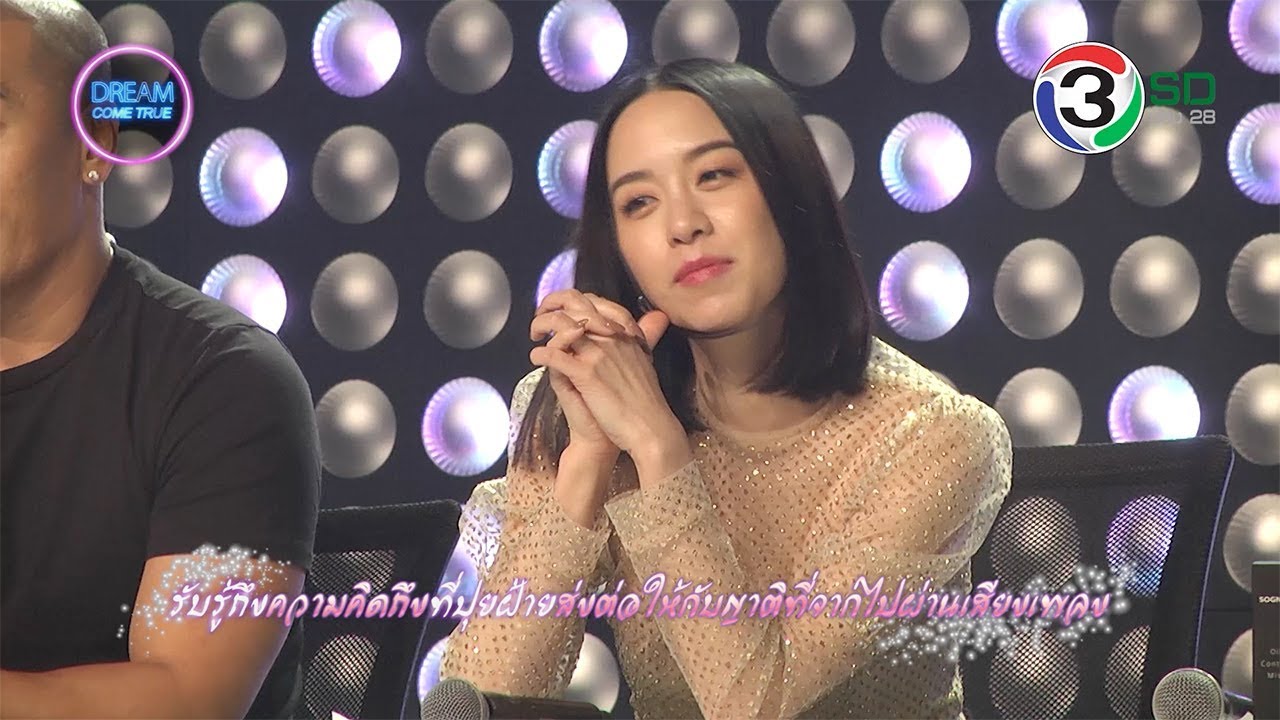 [New single song Ep.03] กอดลา - ปุยฝ้าย - YouTube