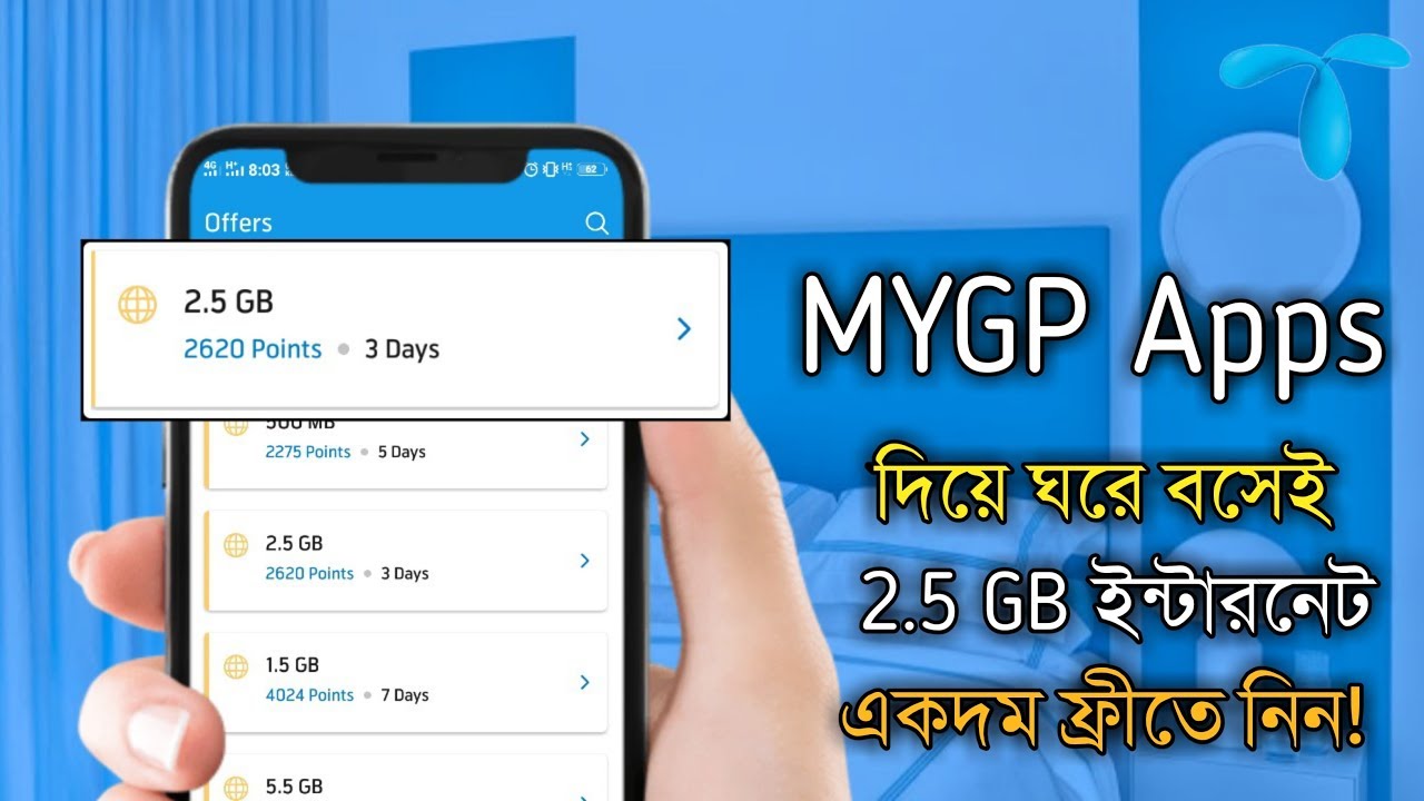 gp free internet offer 2020 । নতুন অফার । You must try - YouTube
