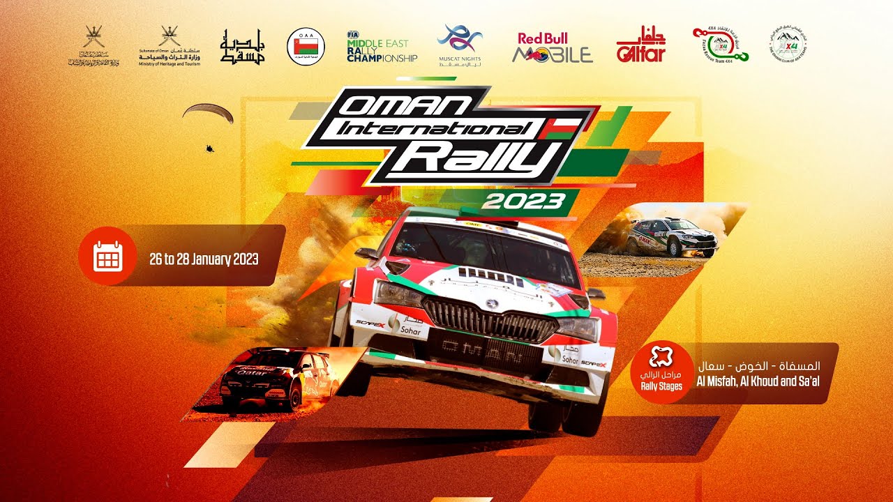 Oman international Rally 2023 - Press Conference & Prize Giving - YouTube