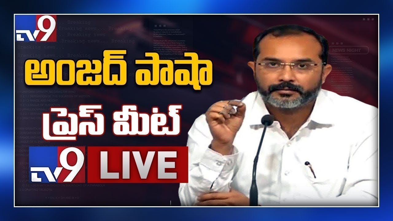YCP Amjad Pasha Press Meet LIVE - TV9 - YouTube