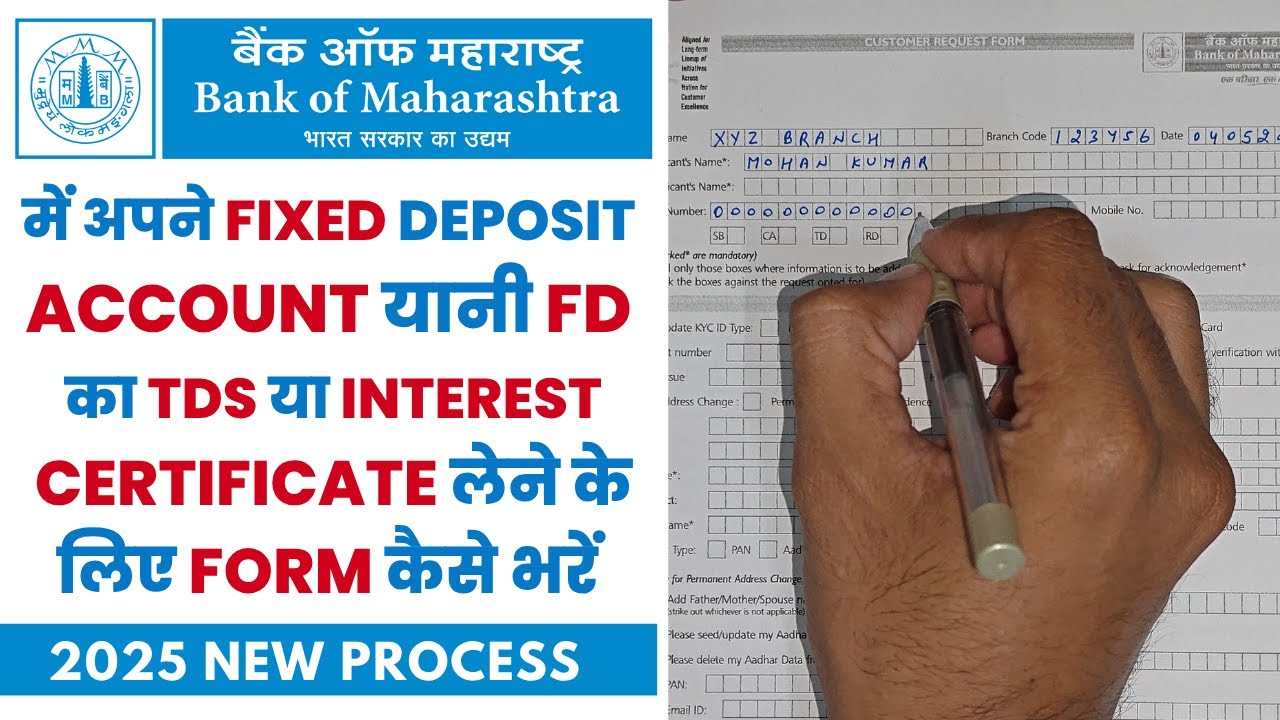 How to Get FD interest Certificate/ TDS in Bank of Maharashtra | fd ...