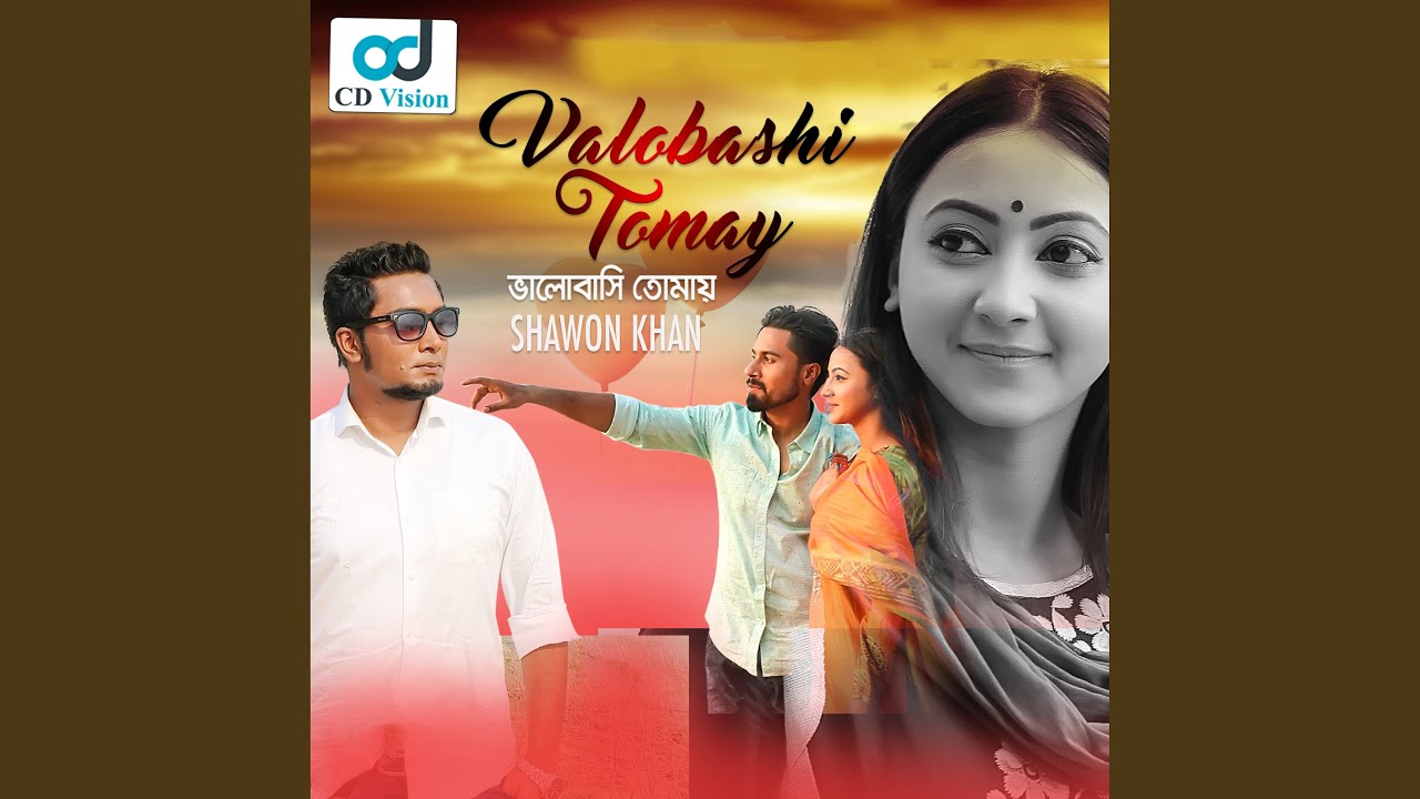 Valobashi Tomay - YouTube