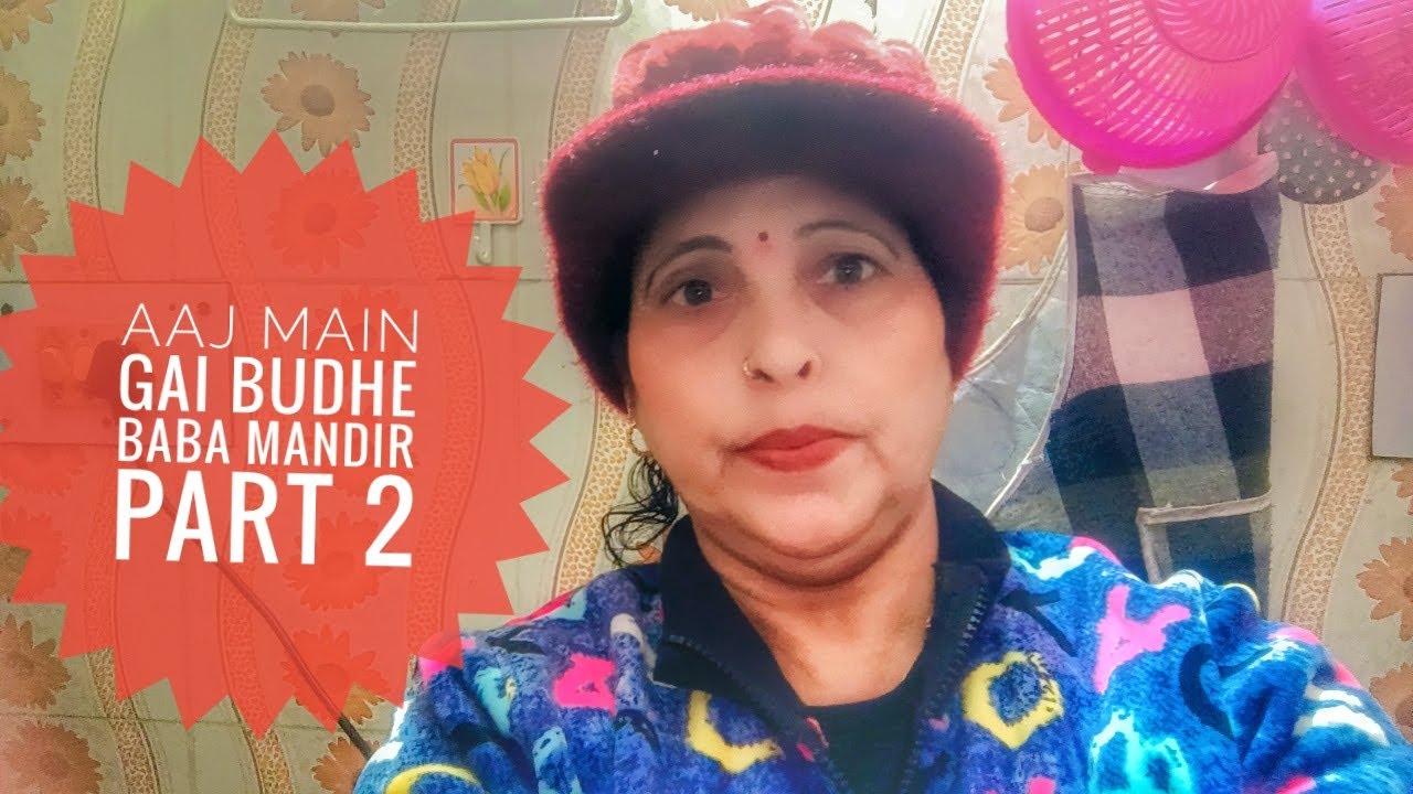 aaj main Gai Budhe Baba Mandir part-2🚩🚩🛕🛕🛕 - YouTube
