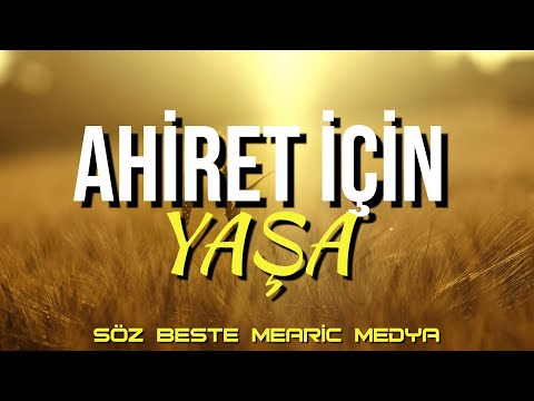 Ahiret İçin Yaşa  ᴴᴰ ┇Türkçe Neşid-nasheed- 2024 ┇ Mearic Medya