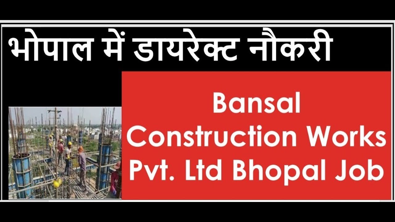 भोपाल में डायरेक्ट नौकरी ! Bansal Construction Works Pvt. Ltd Bhopal Jobs ! Apply Now - YouTube