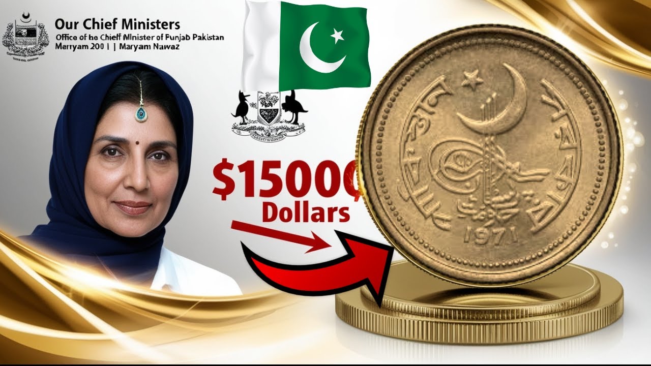 25 Paisa 1971 Pakistan Coin – Rare or Not? Full Value & History! - YouTube