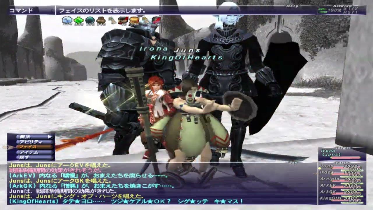 【PC】 FF11 赤 IL119+1 メリポ＆ジョブポ上げ #FF10の曲で挑戦 - YouTube