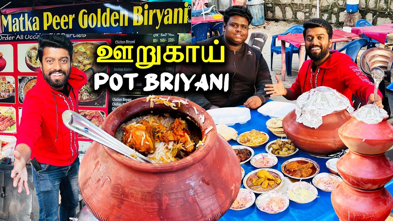 Golden Biryani - ஊறுகாய் பிரியாணி in மண்பானை & Kababs @streetporukkies ...