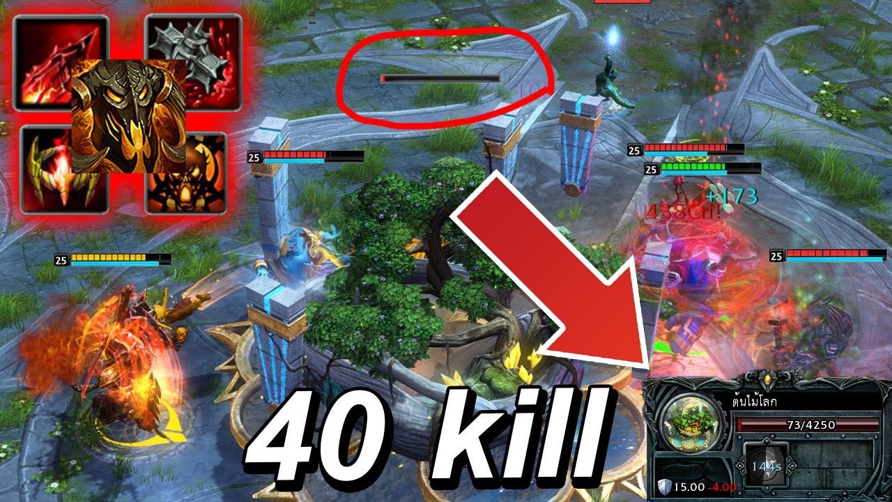 Hon | ตัดสินใน 1 ที - Accursed - YouTube