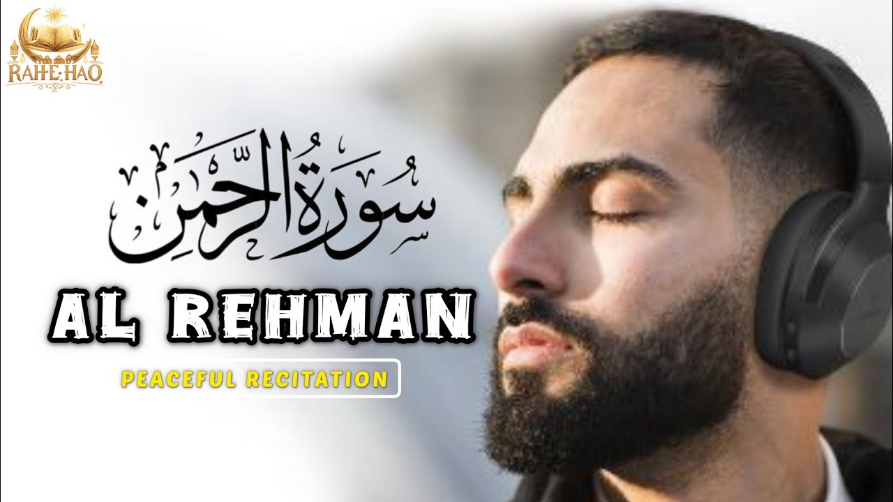 Surah Ar-Rahman | Full Beautiful Tilawat | Heart Touching Recitation ...