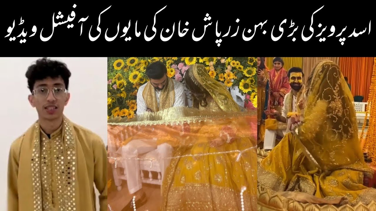 Asad Pervaiz Sister Zarpash Khan Mayon Official Video 😍 Zarpash Khan ...