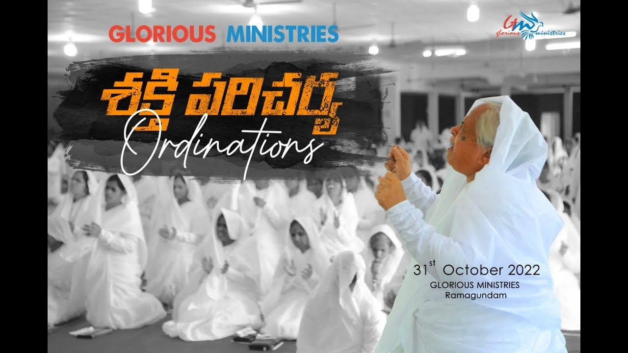 GLORIOUS MINISTRIES | POWER MINISTRY ORDINATIONS 2022, Ramagundam ...