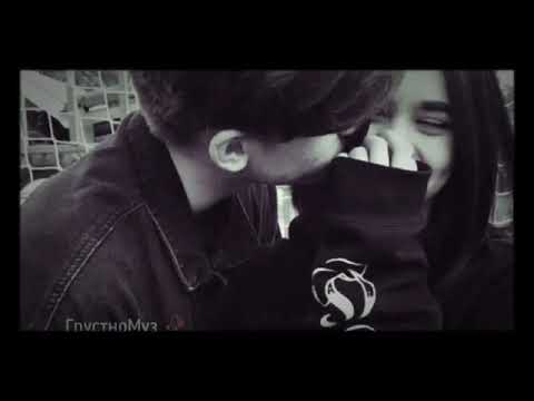 Без тебя (песня бомба)