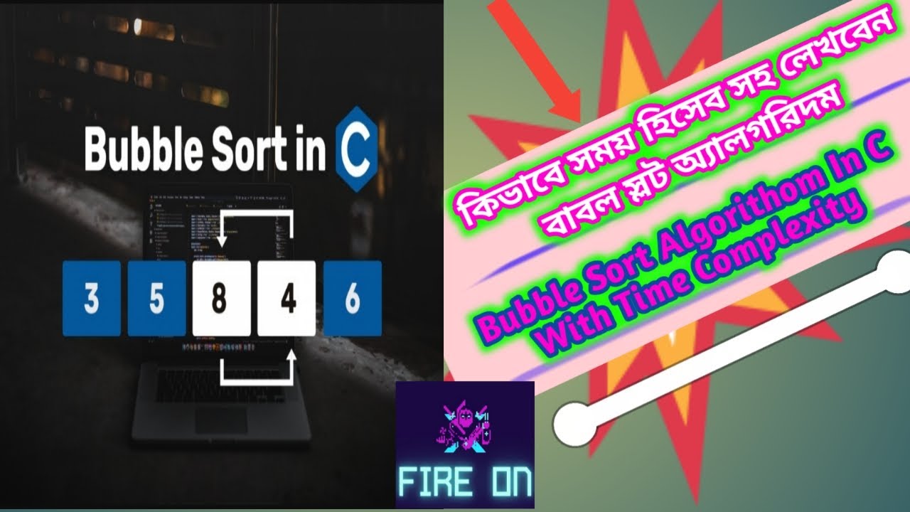 Bubble Sort Algorithm In C With Time Complexity - YouTube