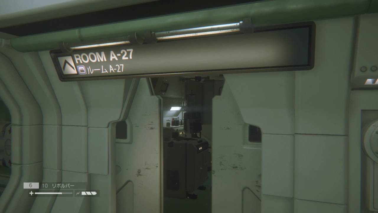 Alien: Isolation - Hide. Run. Survive. Achievement - YouTube