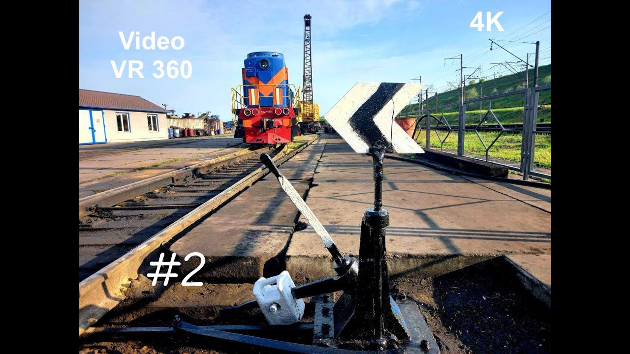VR video 360 | Diesel locomotive TEM-2 | 4K - YouTube