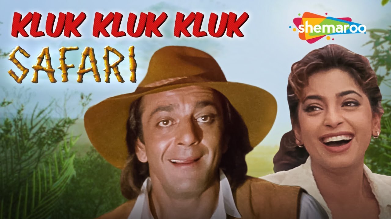 Kluk Kluk Kluk | Safari (1999) | Audio Song | Sanjay Dutt, Juhi Chawla ...