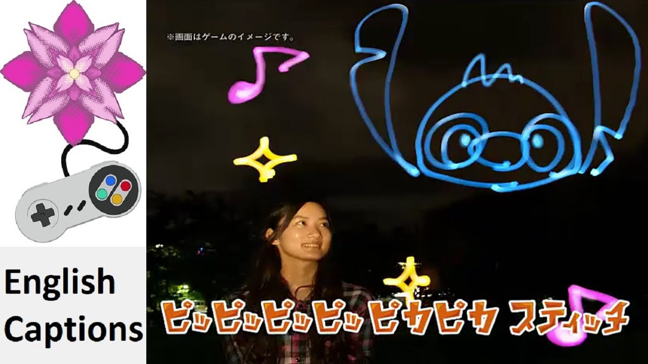 Disney's Stich Jam 2 / Motto! Stitch! DS: Rhythm de Rakugaki Daisakusen ...