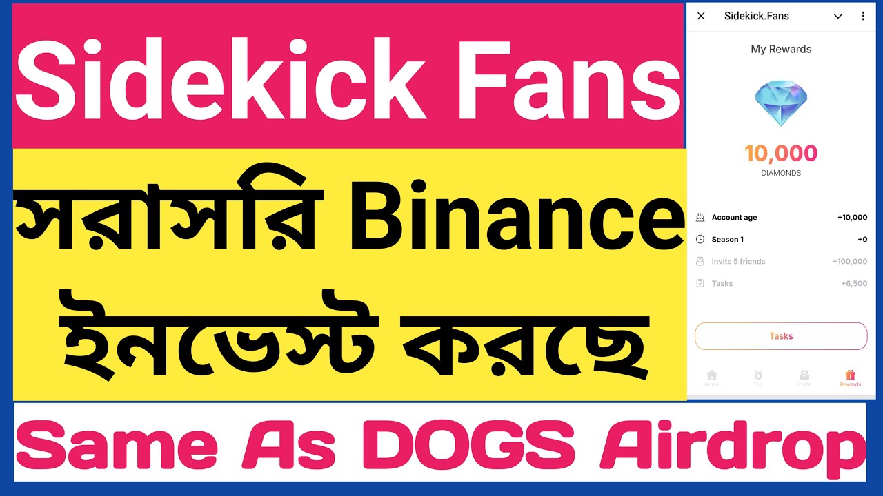 Sidekick Fans | Sidekick Airdrop | BinanceLab Investment Project | Same ...