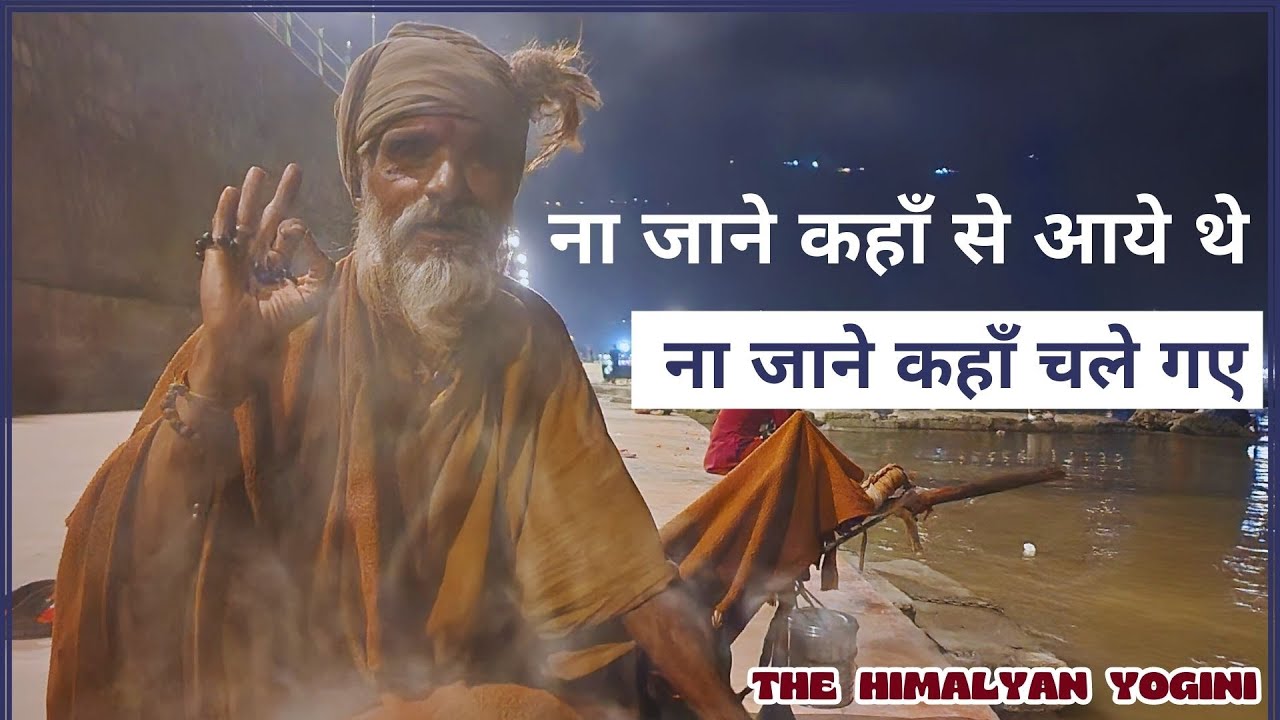 REAL LIFE Story Of A Himalayan Sadhu will SHOCK YOU 😲 - YouTube