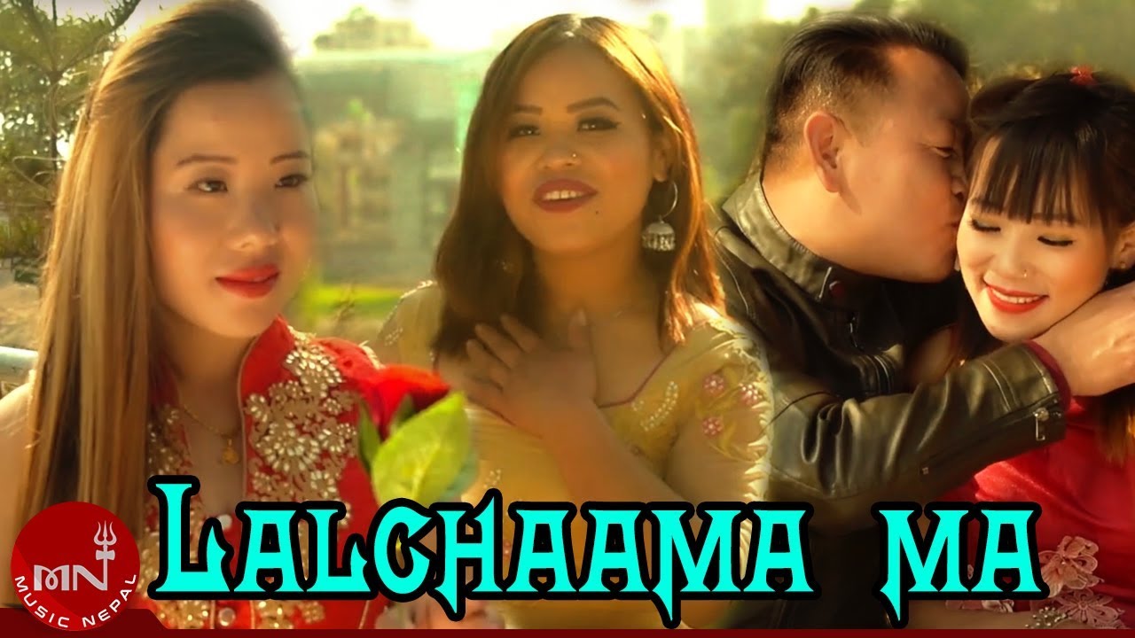 Lalchaama Ma - Anjana Chamling Rai | Prem ,Safiya & Bibis |New Nepali Adhunik Song 2075/2019 ...