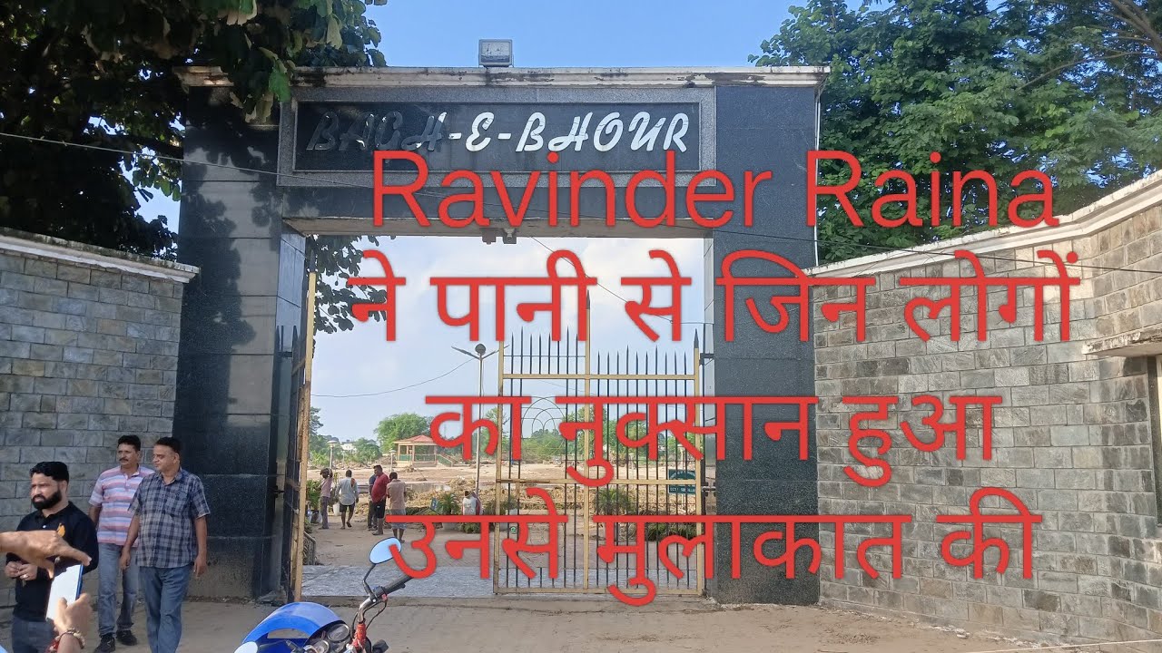 Ravinder Raina Ji |rain in jammu| #rain Jammu#videos#viral#trending# ...