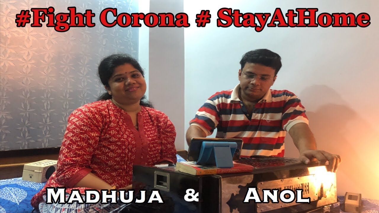 Fight Corona | Anol Chatterjee | Madhuja Mukherjee | Bengali Song ...