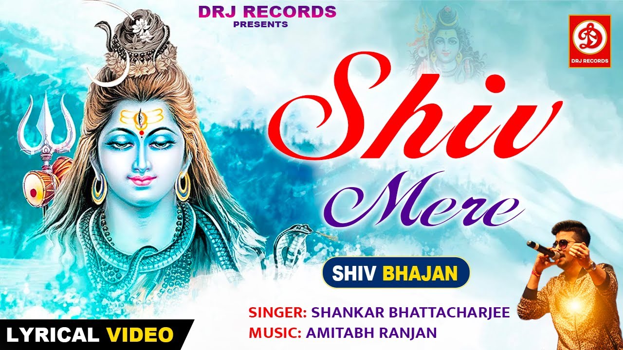 Mahashivratri Special Bhajan 2024 | Shiv Mere | Shankar Bhattacharjee ...