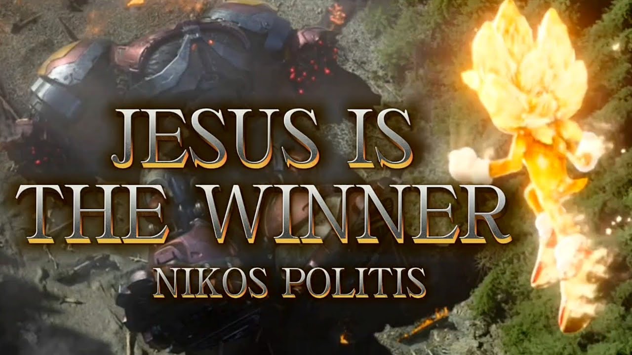 Jesus Is The Winner - Nikos Politis || AMV || Sonic The Hedgehog - YouTube