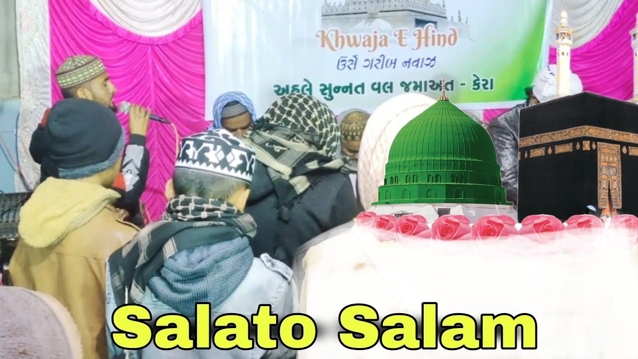 Salato Salam | Madina Ki Yaad Me | Har Ashiq ki Tamanna New Salam - YouTube
