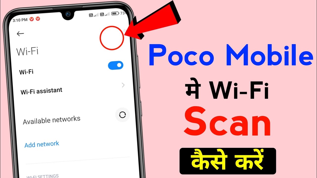 how to scan wifi qr code in poco c3, c55, c31, c51, m4, in all poco ...
