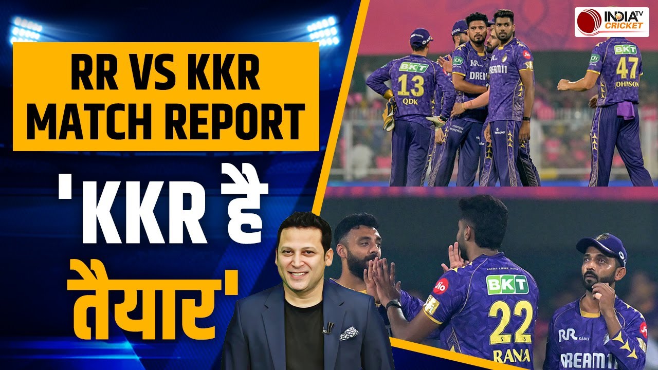 RR vs KKR Match Report : Varun और QDK के धमाकेदार प्रदर्शन के दम पर KKR ...