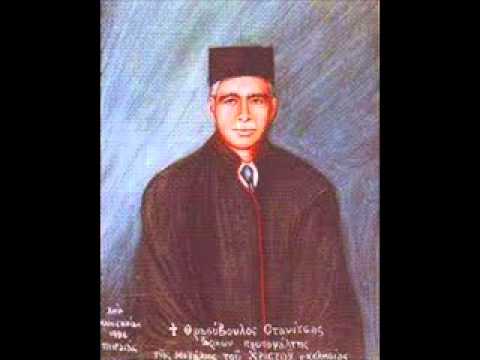 ΣΤΑΝΙΤΣΑΣ ΑΝΑΒΑΘΜΟΙ Α ΗΧΟΥ - YouTube
