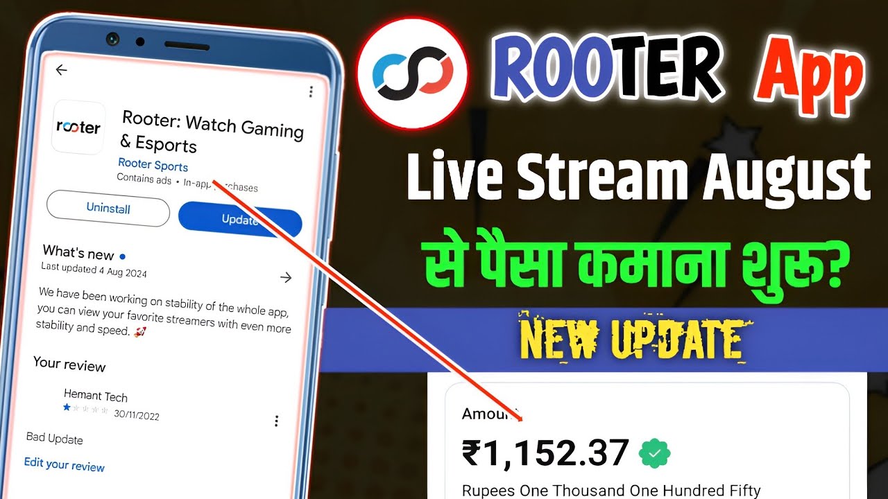Rooter App Live Stream New Update August 2024 | Rooter App Live stream ...