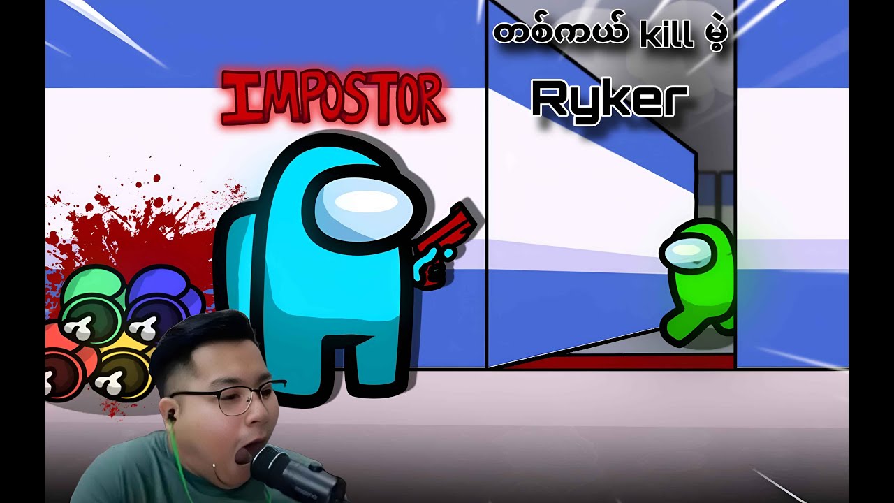 stream with wifu & among us with Team Bokyar - YouTube