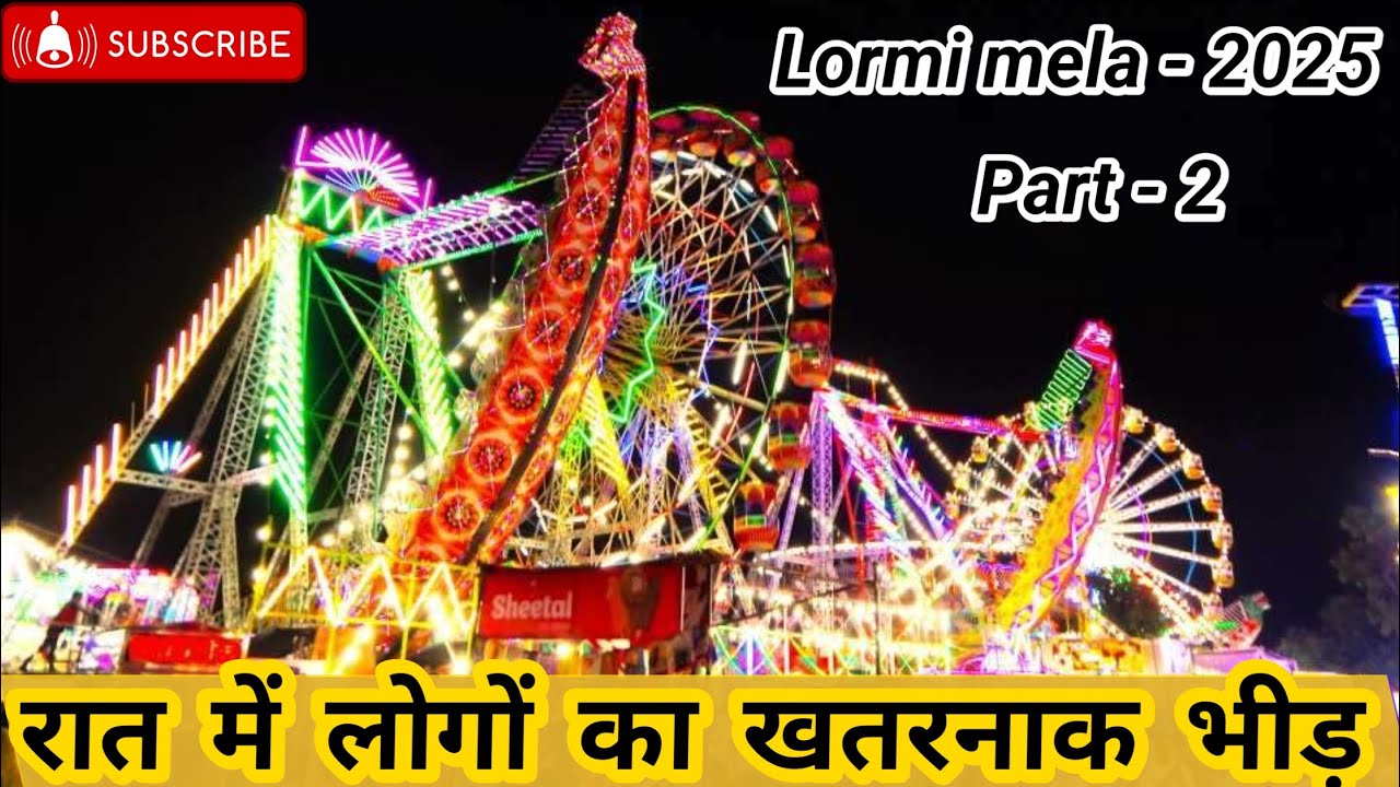 Night Lormi mela 2025 l लोरमी मेला 2025 l mela vlog l खतरनाक झूला लोगो ...
