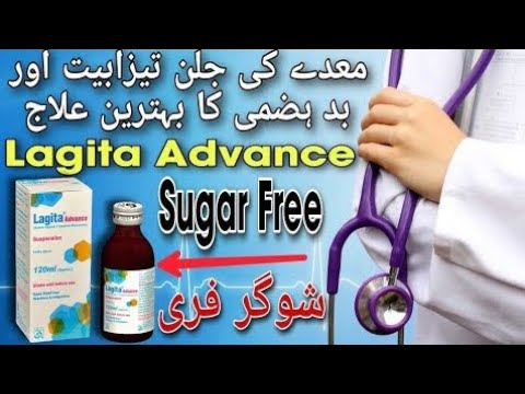 June 5, 2023|Lagita Advance syrup uses | Sodium Alginate and potassium ...
